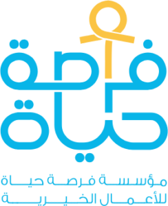 Forset Hayah – Hope Without Boarders